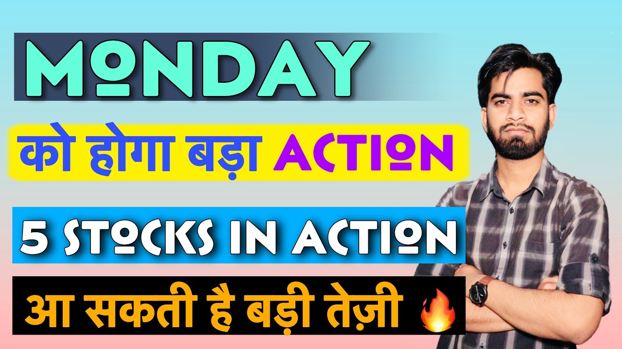 Monday को इन 5 Stocks में होगा बड़ा Action 🔥 • 5 Stocks For Monday ...