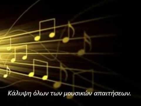 Μαθήματα μπουζουκιού - YouTube