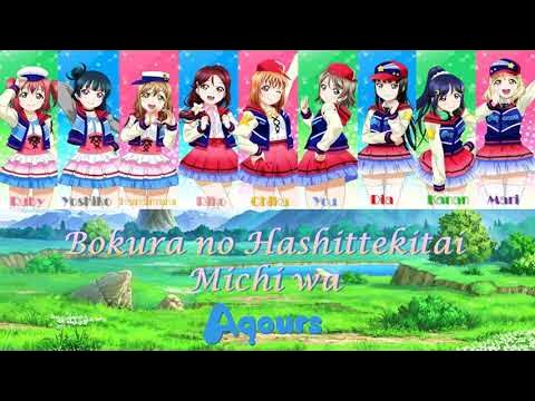 Aqours - Bokura no Hashittekita Michi wa.../僕らの走ってきた道は… (Color Coded Kan/Rom/Eng) - YouTube