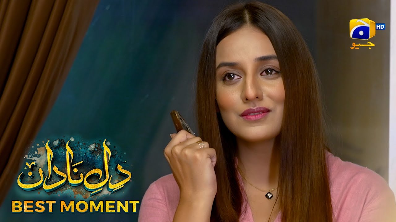 Dil-e-Nadan Episode 03 | 𝐁𝐞𝐬𝐭 𝐌𝐨𝐦𝐞𝐧𝐭 𝟎𝟑 | Mikaal Zulfiqar - Amar Khan ...