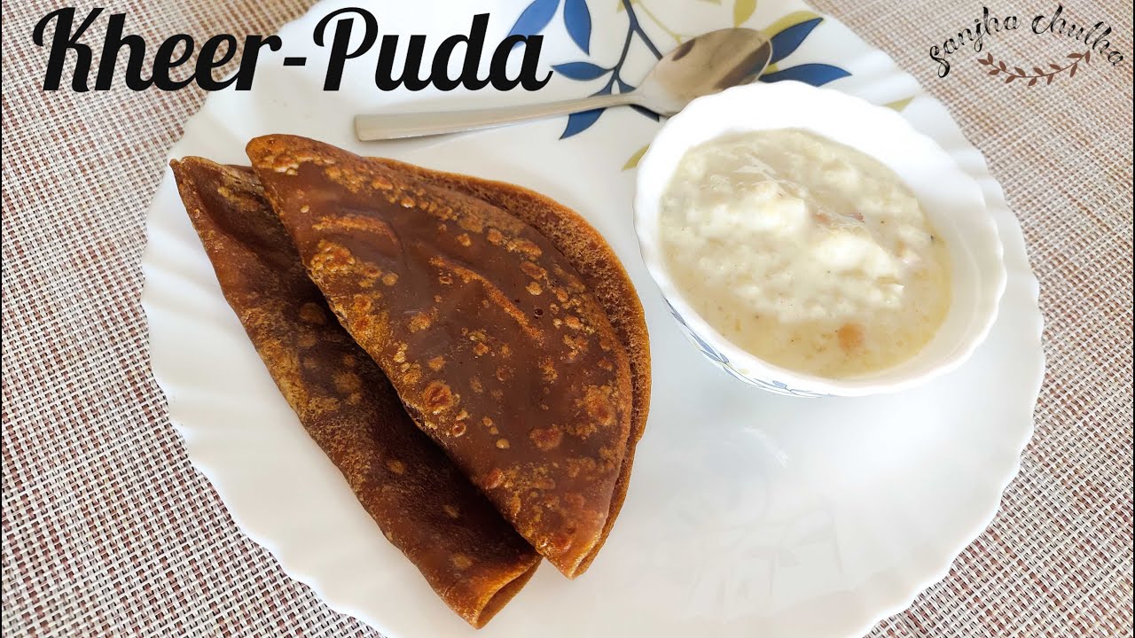 खीर पुड़ा || Kheer Puda || ਖੀਰ ਪੂੜਾ || CB27 - YouTube