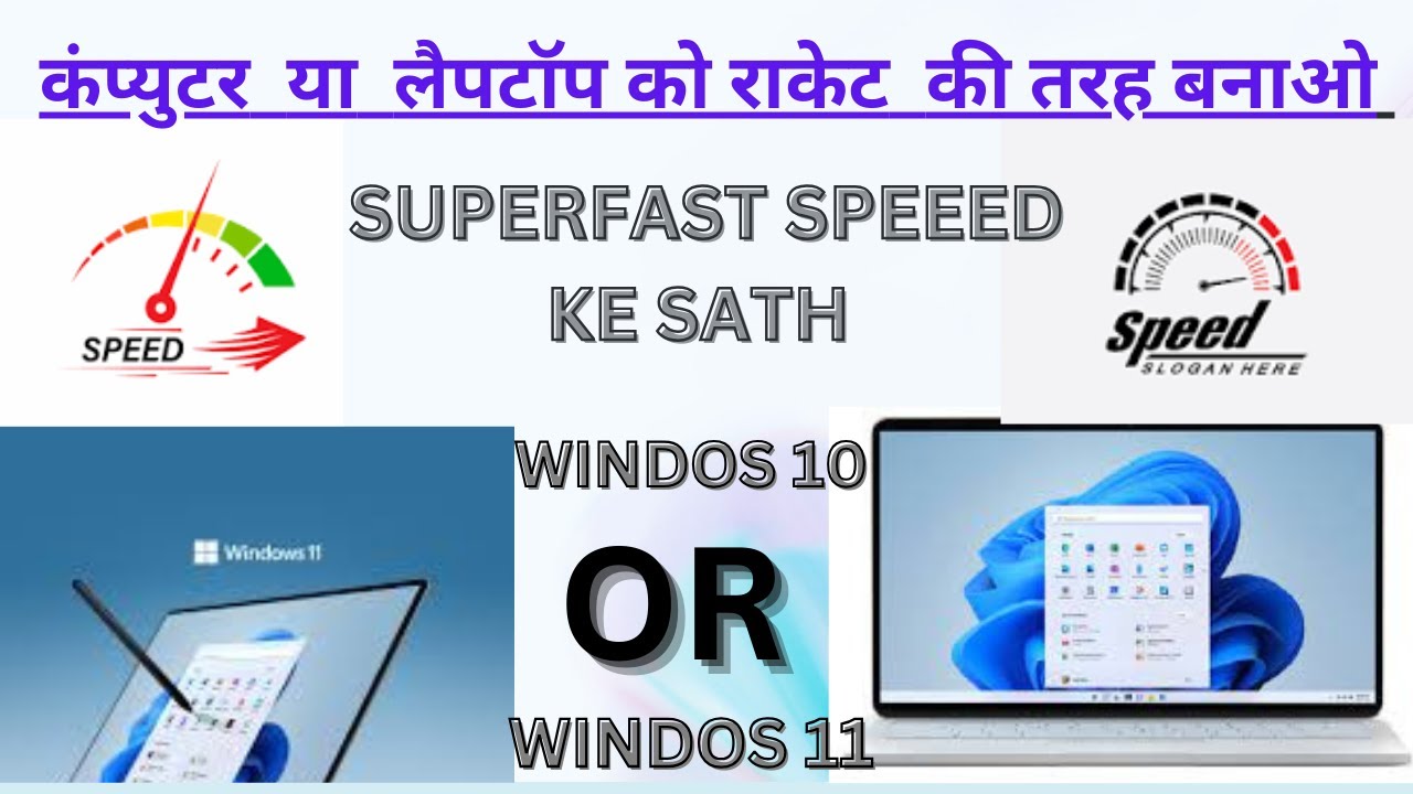 Make Your Computer & Laptop 200% Faster / How to Speed Up Your Windows ...