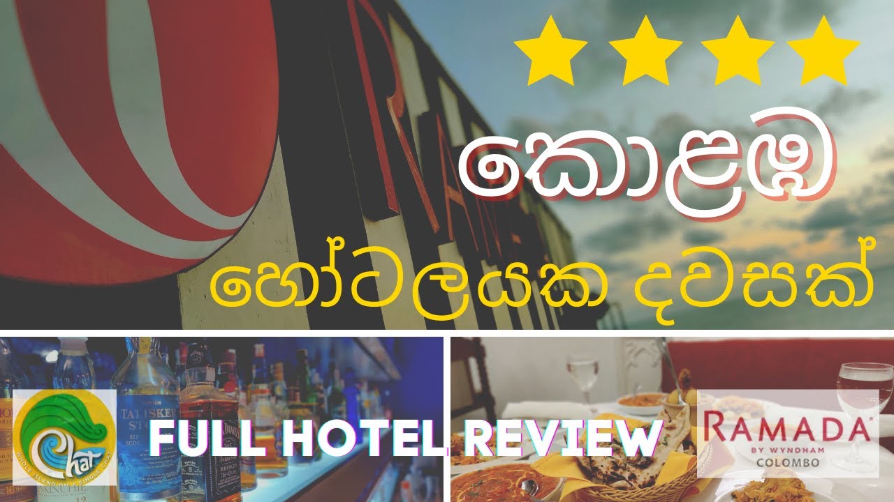 BEST 4* HOTEL IN COLOMBO SRI LANKA | RAMADA COLOMBO HOTEL REVIEW - YouTube