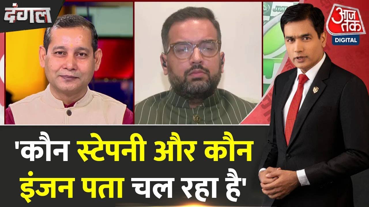 Dangal: Congress प्रवक्ता का BJP पर हमला | Jharkhand Politics | BJP ...