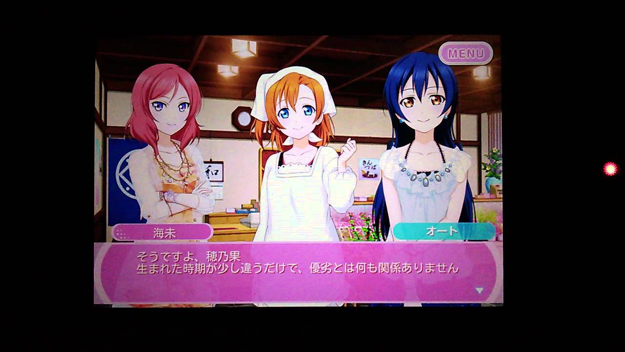 【スクフェス】メインストーリー 34章 4話 2015 9 15 Youtube