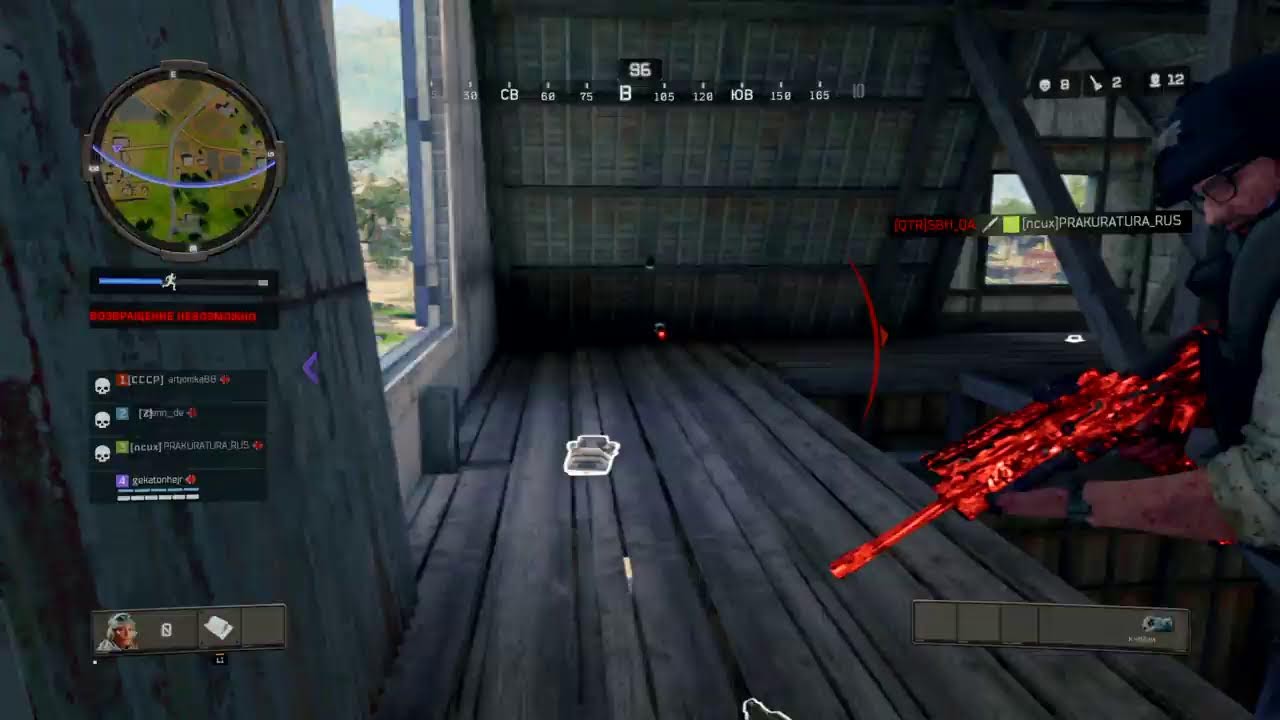 MV3 LIVE RUS - YouTube