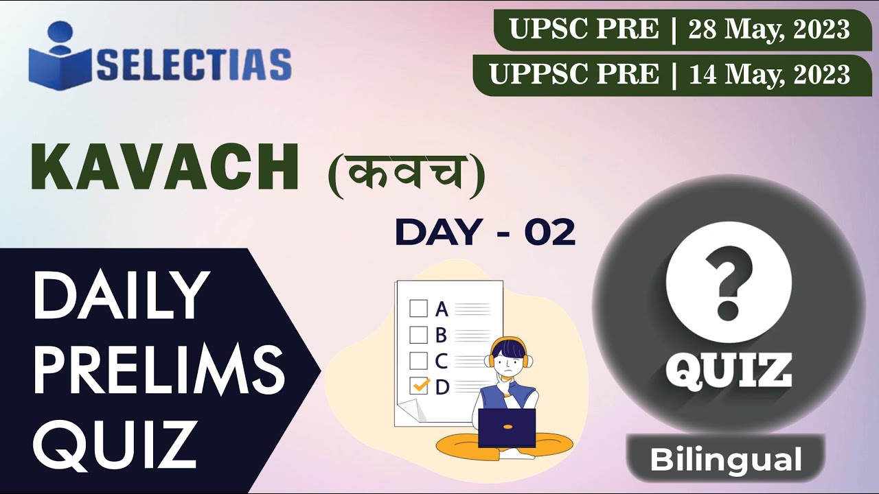 👌👌 Daily Prelims Quiz for UPSC and UPPSC 👌👌 #upsc #uppsc #2023 #Prelims ...
