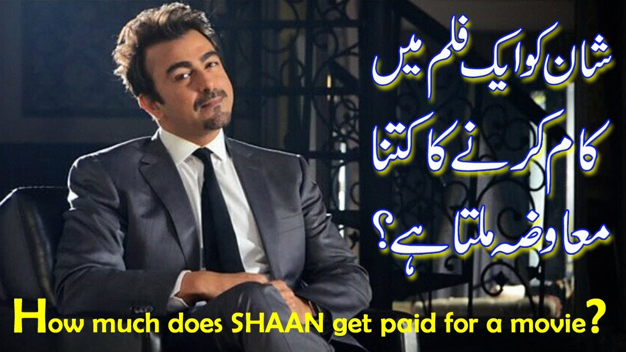 Shaan Shahid's Earnings Revealed | Pakistani Actor's Salary - YouTube