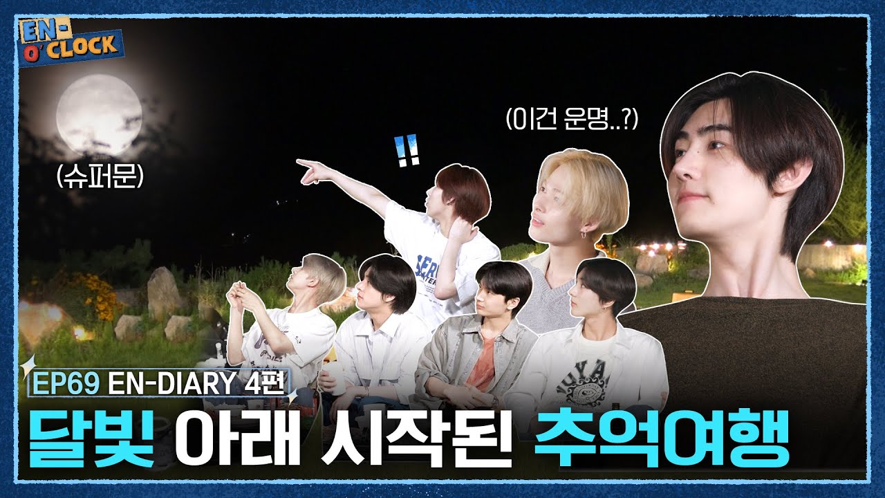 ENHYPEN (엔하이픈) 'EN-O'CLOCK' EP.69 Realtime YouTube Live View Counter 🔥 ...