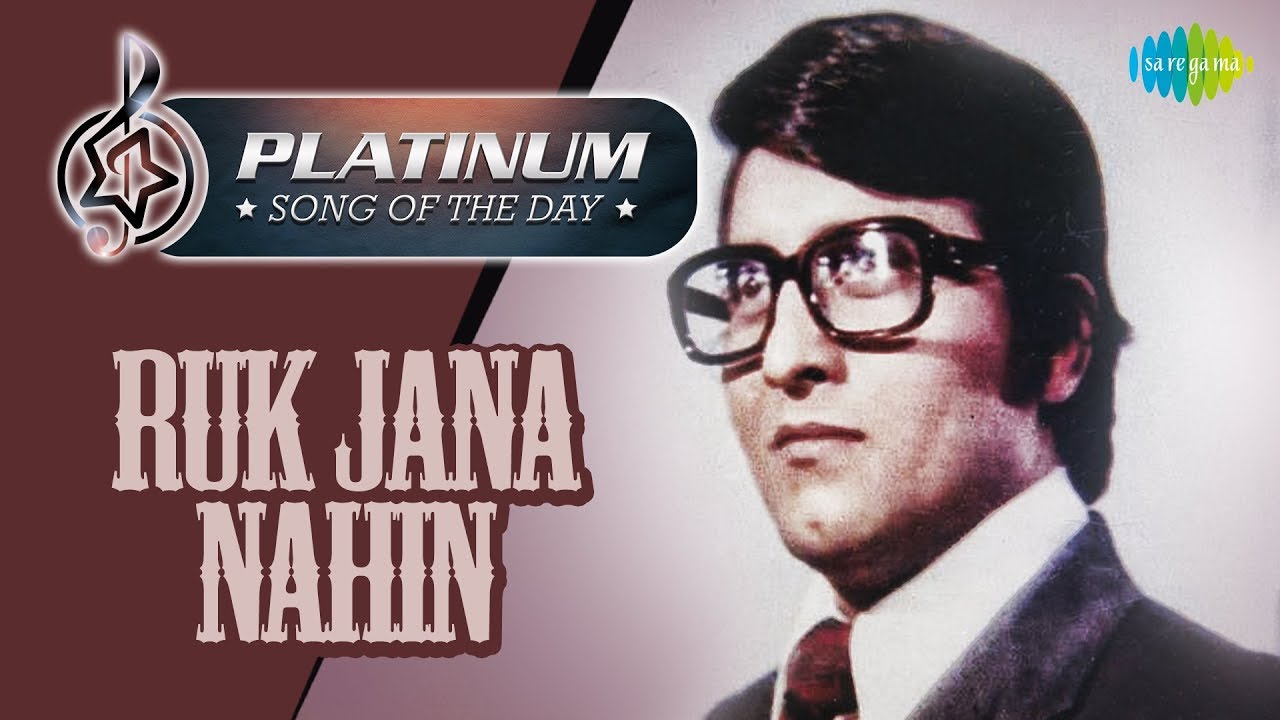 Platinum song of the day | Ruk Jana Nahin | रुक जाना नहीं | 27th May ...