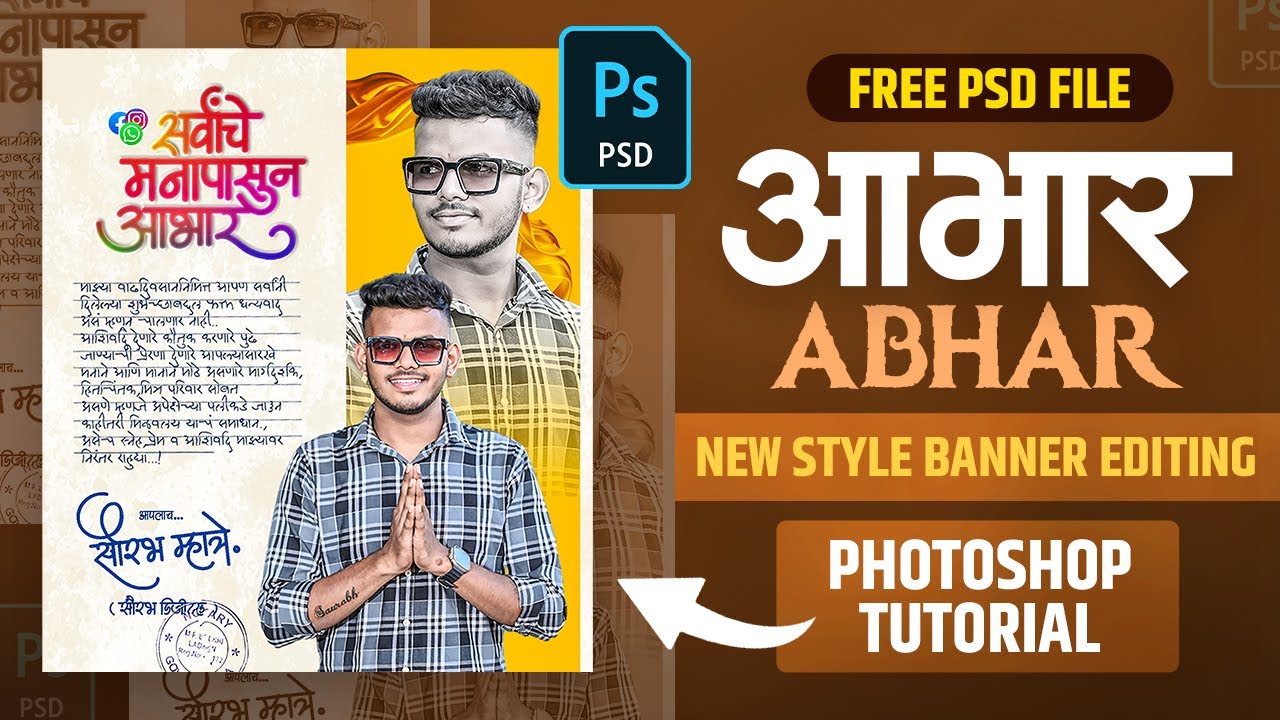 Abhar Banner Editing | PSD + MATERIAL free | Photoshop Tutorial - YouTube