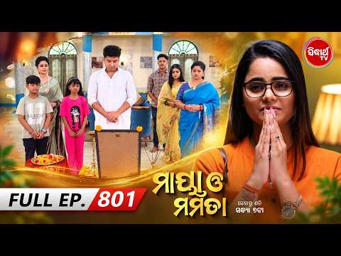 Maya O Mamata - ମାୟା ଓ ମମତା | Full Episode 801 | Odia Mega Serial | Mon–Sat @7PM | Sidharth TV