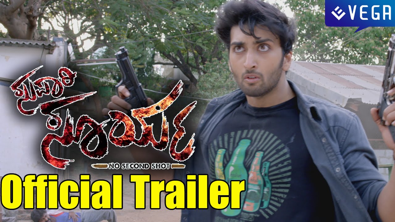 Supari Suyra Movie Official Trailer || Latest kannada Movie 2015 - YouTube