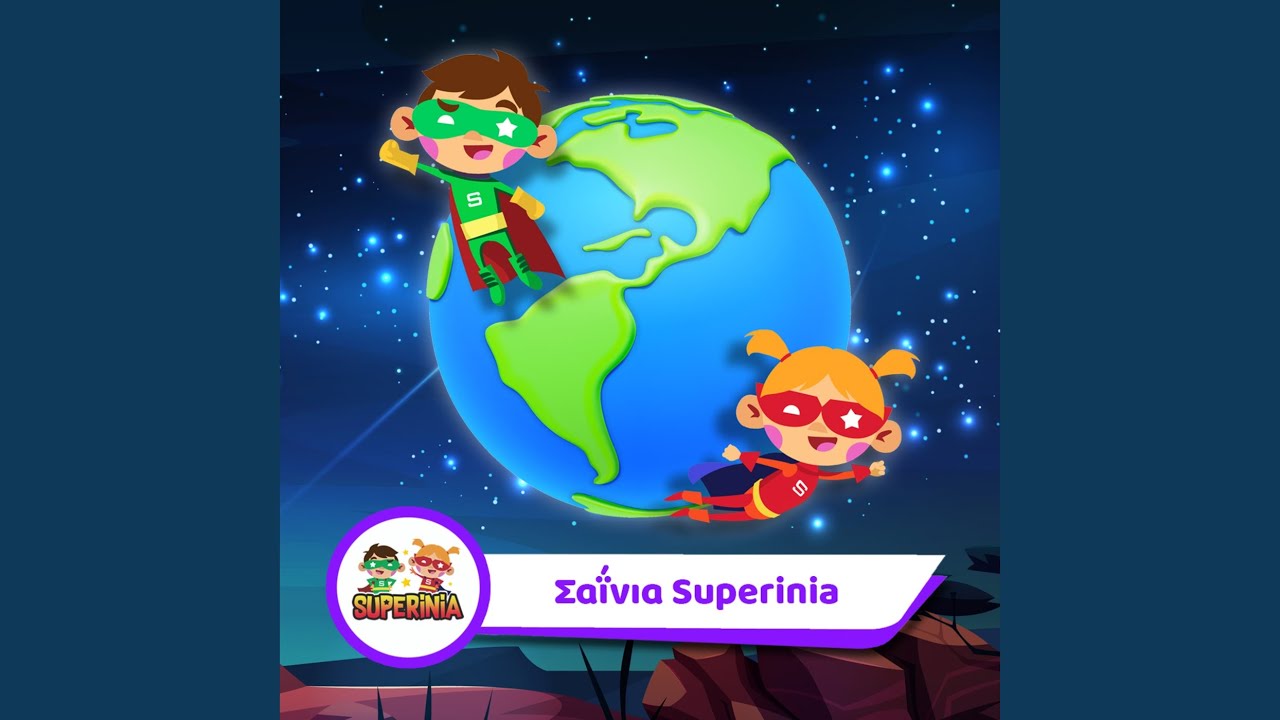 Saïnia Superinia - YouTube