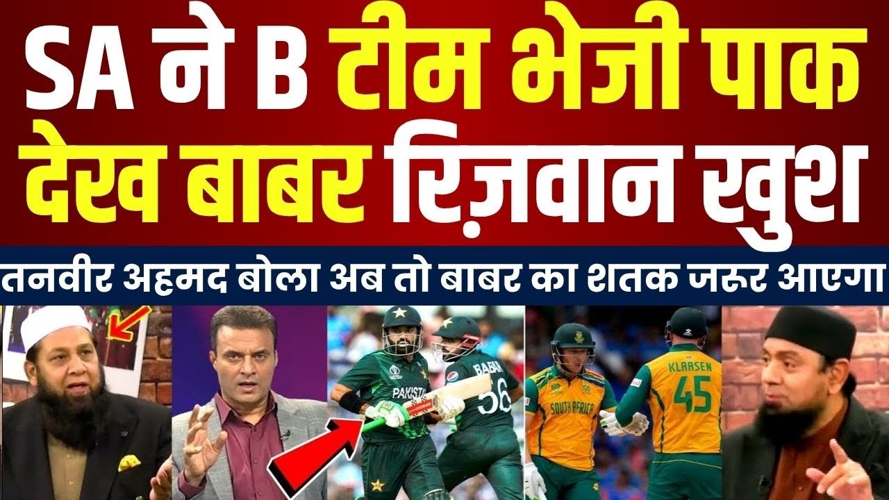Pak Media Crying South Africa Sends B Team To Pakistan For T20 Series ...