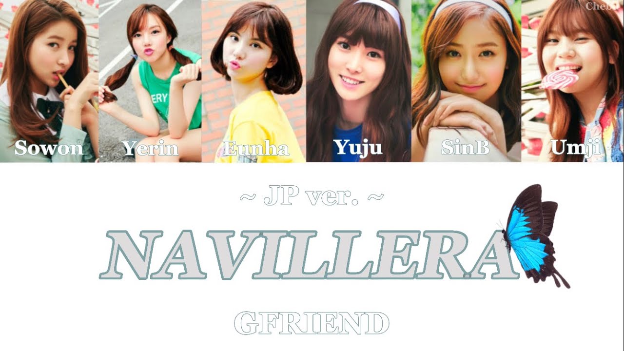 NAVILLERA(JP ver.)- GFRIEND 】 〈日本語歌詞〉 - YouTube
