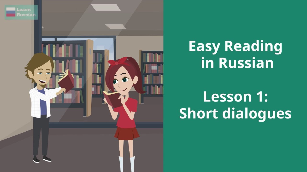 Learn Russian | Reading in Russian & Russian Pronunciation | Чтение на ...
