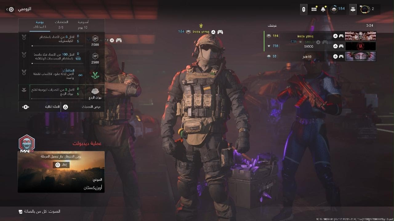 Call of Duty_20240713204425 - YouTube