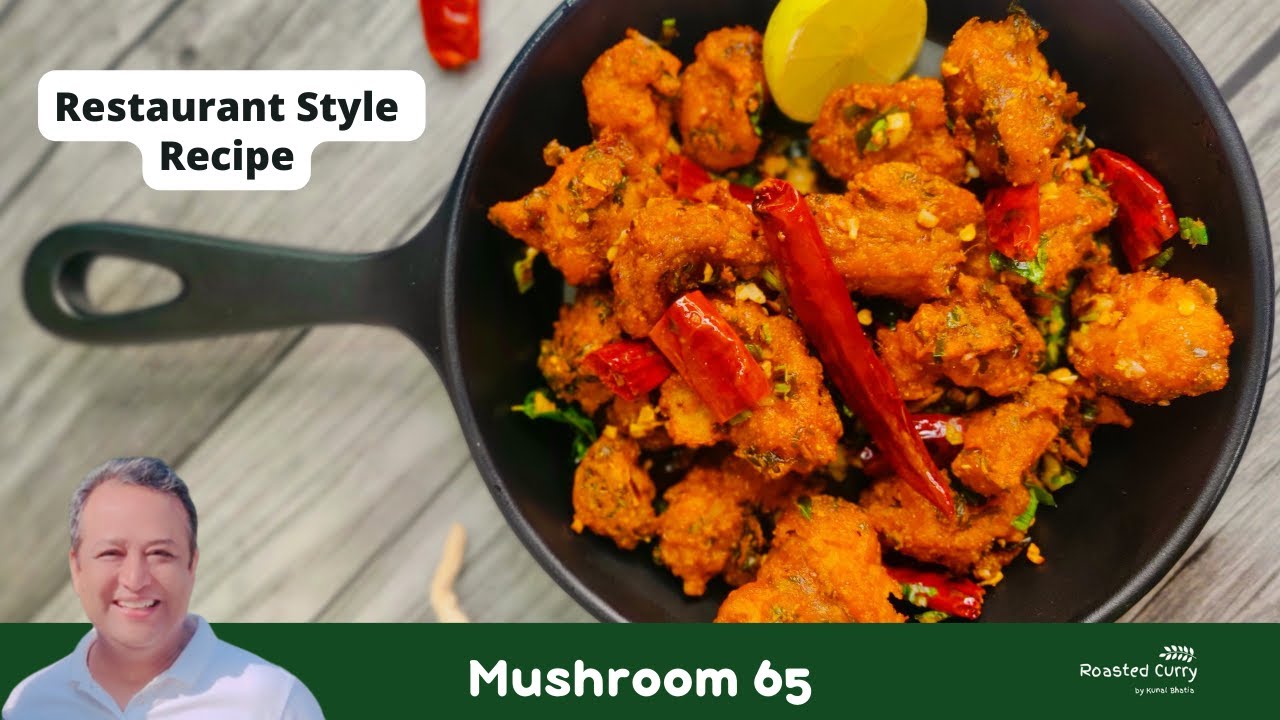 Mushroom 65 Recipe | How to Make Mushroom 65 - The Perfect Snack - YouTube