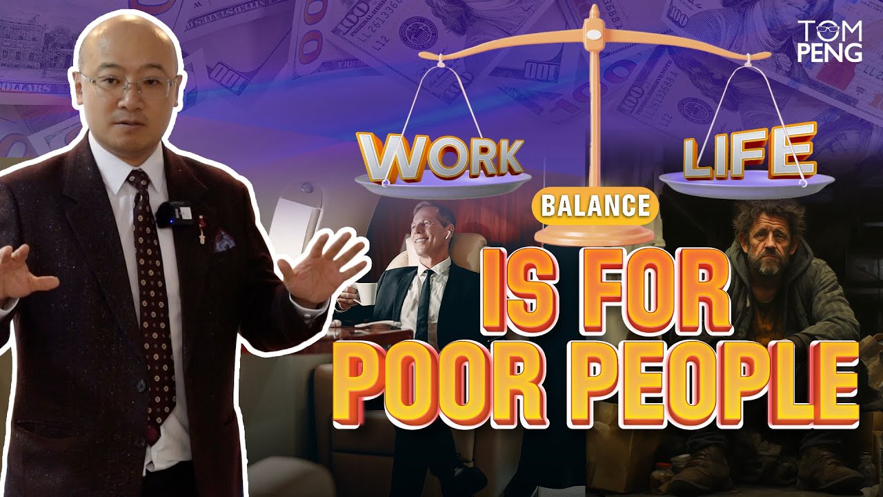 Work life balance is for poor people - YouTube