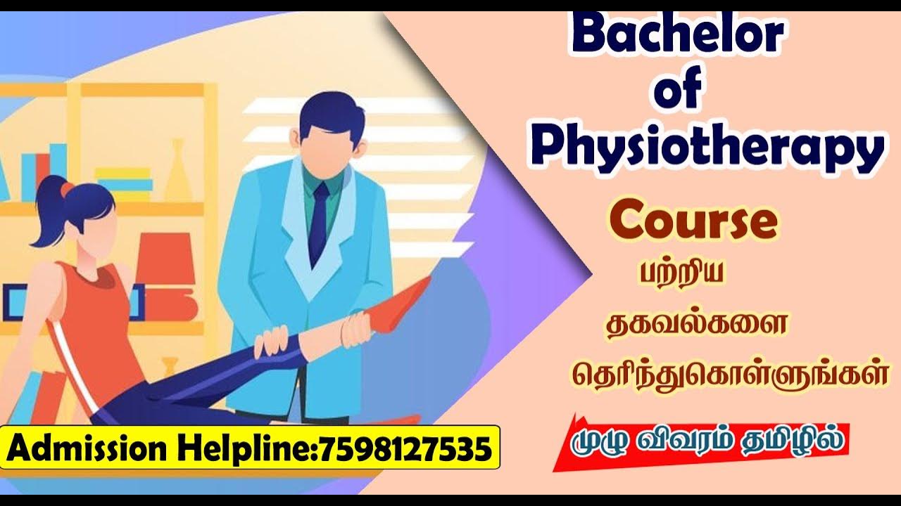 Bachelor of Physiotherapy(BPT) Course details in Tamil-Fees,Eligibility,Scope,Job Opportunities ...
