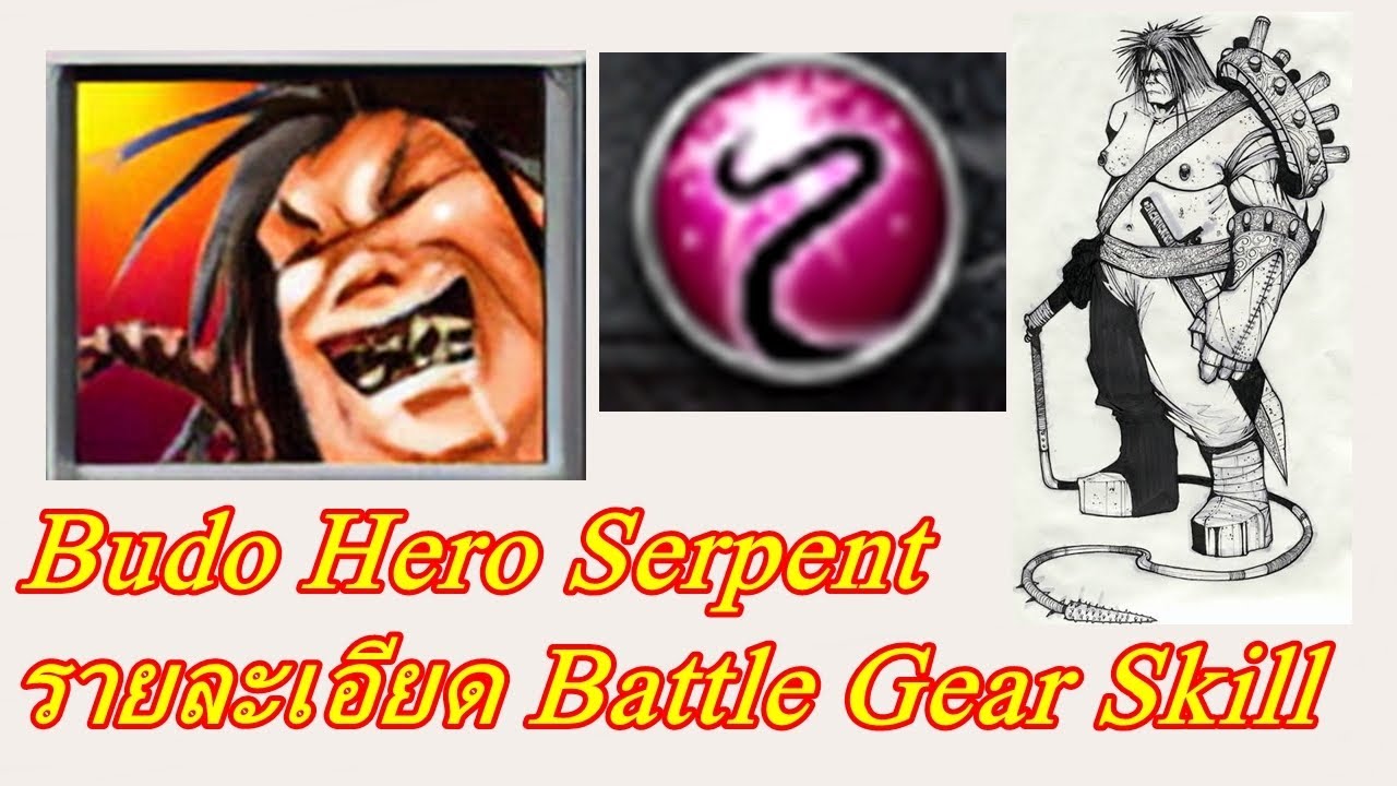 Battle Realms อธิบายสกิล Slave Driver ของ Budo ฮีโร่เผ่า Serpent - YouTube