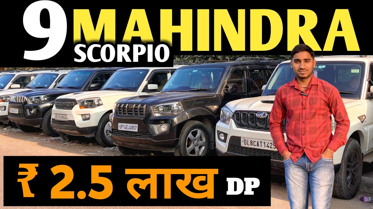 SCORPIO KING 🔥 मात्र 2.5 लाख रुपए में | Second hand Scorpio Market ...