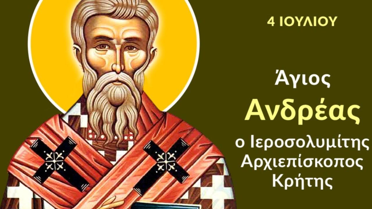 ΕΣΠΕΡΙΝΟΣ-ΑΠΟΔΕΙΠΝΟ_3-7-2023 - YouTube