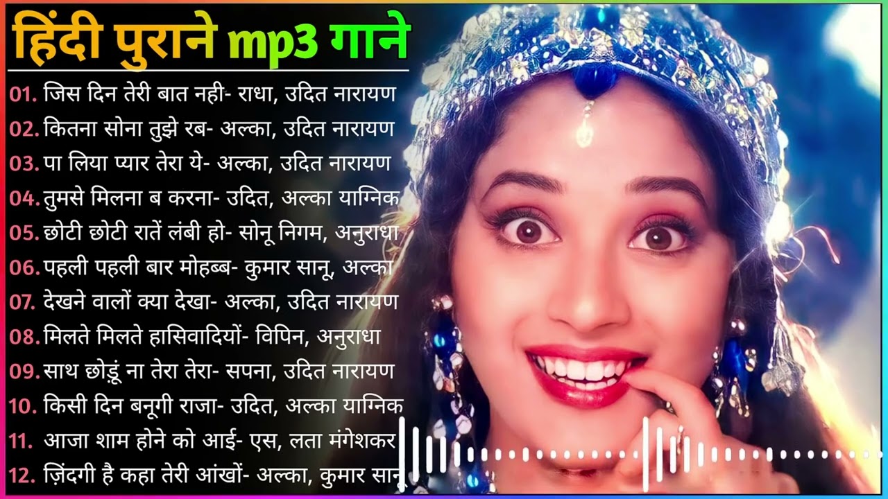 Hindi Gana | Sadabahar Song | हिंदी गाने| Purane Gane Mp3| Filmi Gaane ...