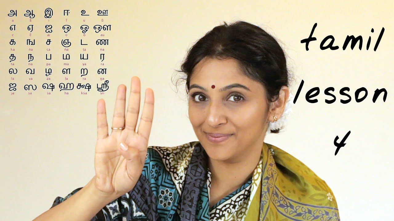 Sailaja Talkies How To Speak Tamil 4 Youtube