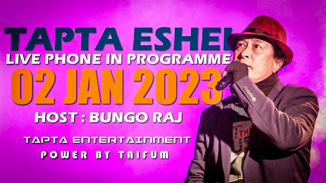 Live Phone In Programme || Oja Tapta Song || 02 - 01 - 2023 - YouTube