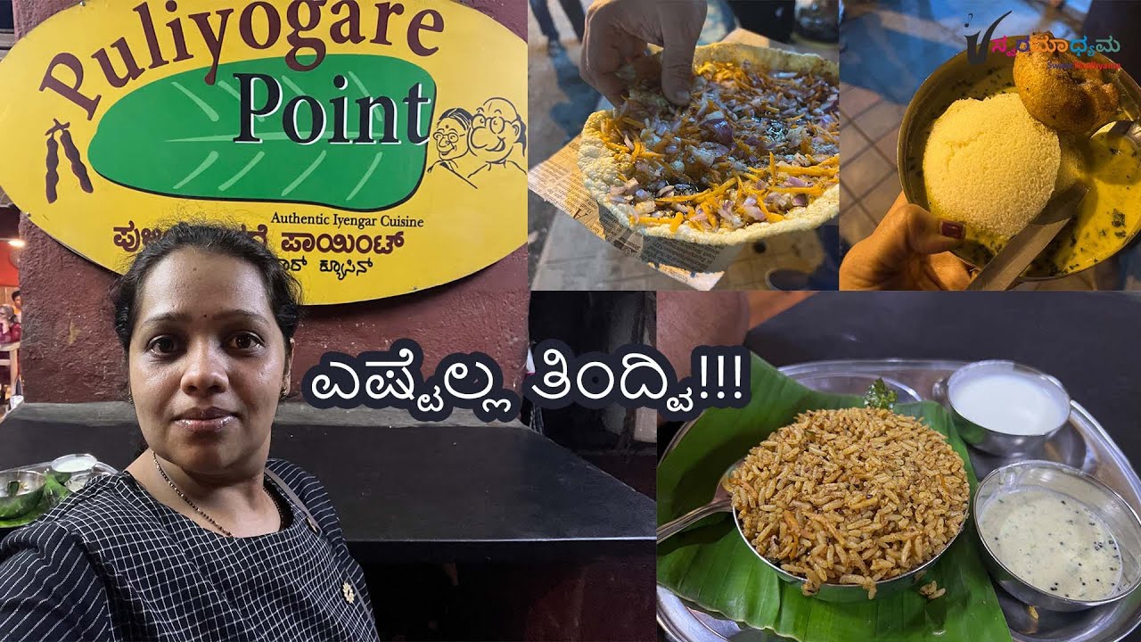 Food Hopping around Gandhi Bazaar || Food Hopping with Street Side food ...