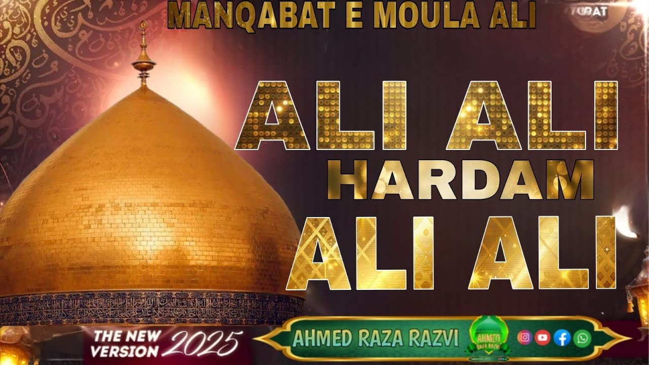 NEW MANQABAT 2025 MAULA ALI BY AHMED RAZA RAZAVI 🎤#viralvideo #viral# ...