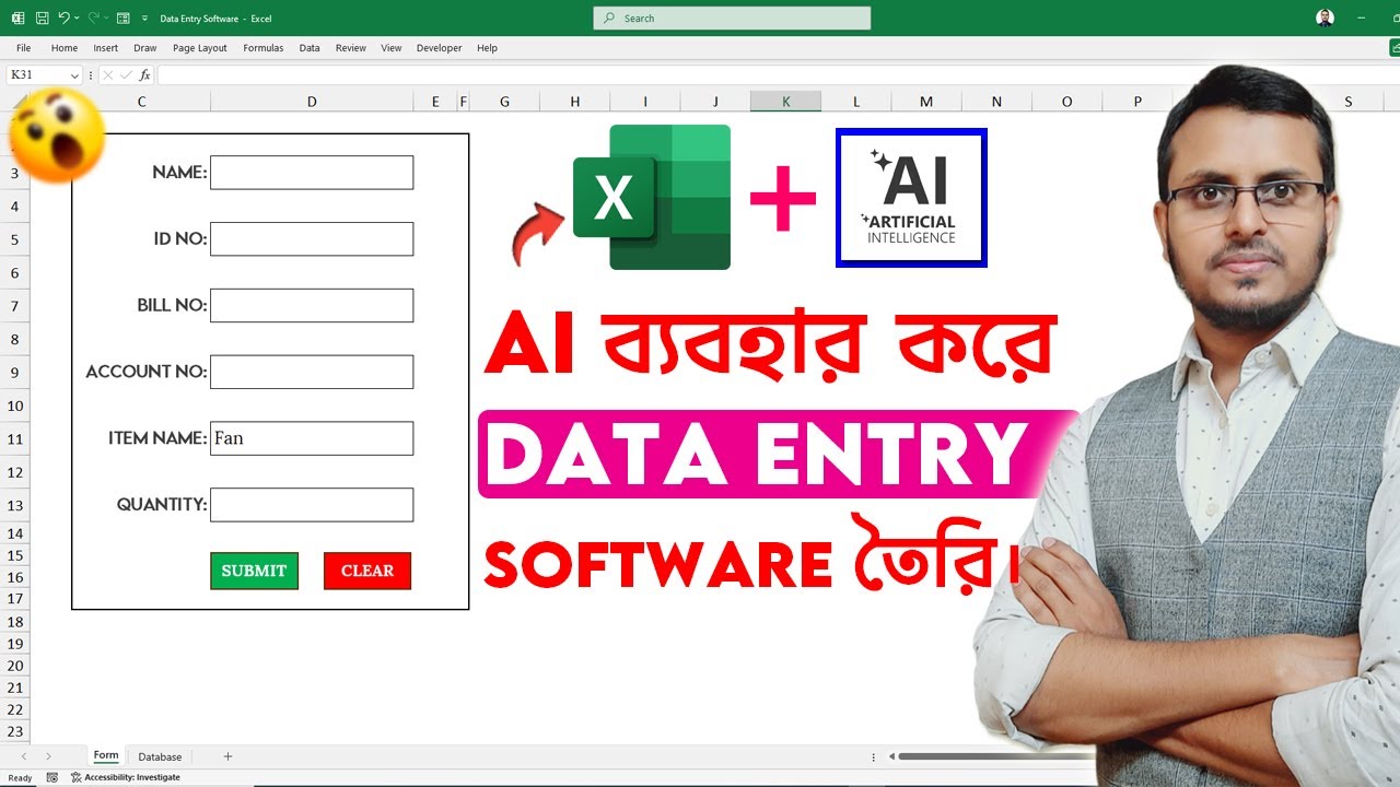 How to Create DATA ENTRY SOFTWARE using AI in Excel - YouTube