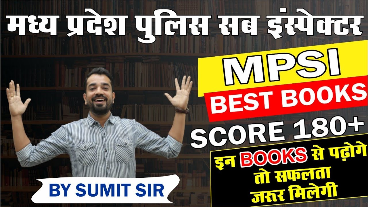 MPSI के लिए Best Books 📚 | best books | MP SI Syllabus in Hindi | MP SI ...