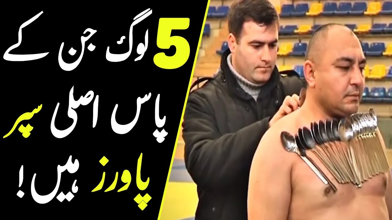 5 People With Real Superpowers Urdu | H4Discover #02 - YouTube