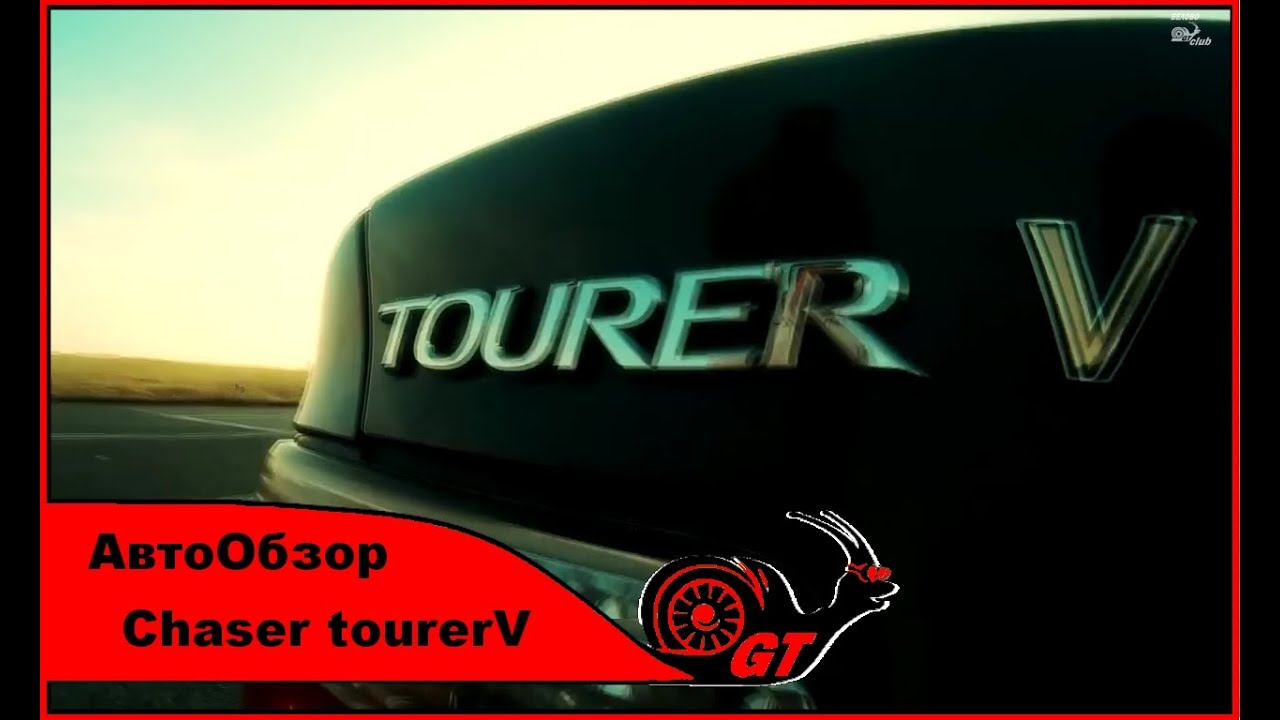 Крутящий момент - Tourer V (Mark II vs Chaser) - YouTube