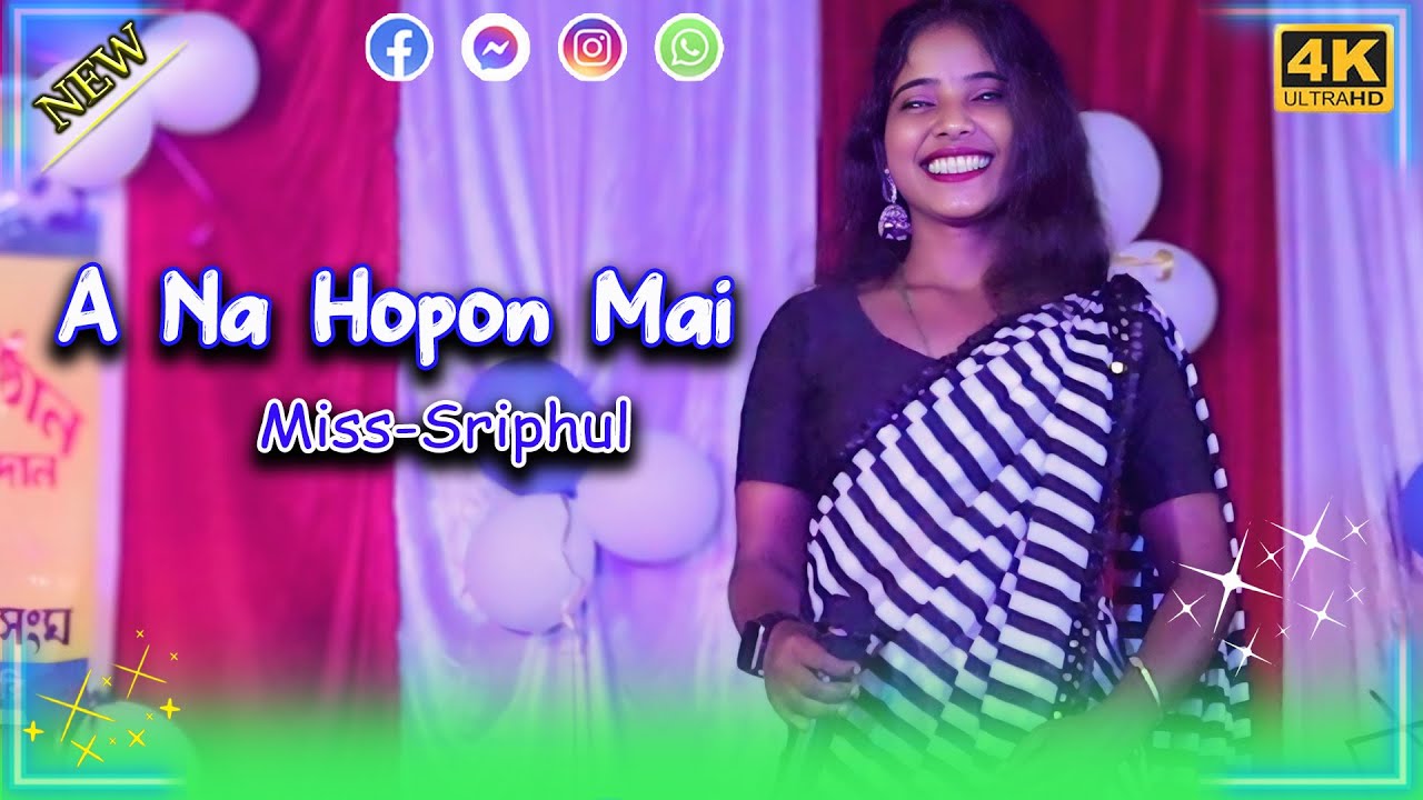 A Na Hopon Mai || Miss - Sriphul || Santali Video 2024 || Santali ...