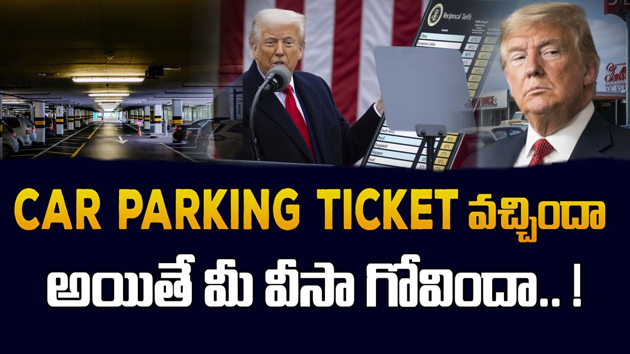 New US Rule: Parking Ticket Could Lead to Deportation! | Shocking ...
