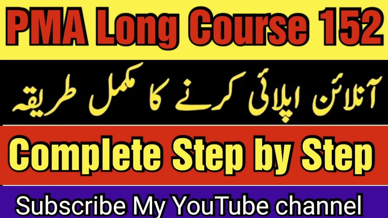 PMA Long Course 152 Online Rejistration || How To Apply Online For PMA ...