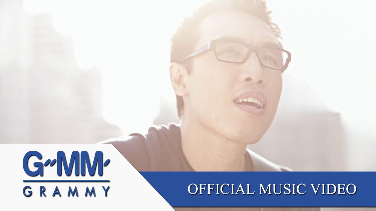 รักแท้ไม่มีจริง - Muzu [Official MV] - YouTube