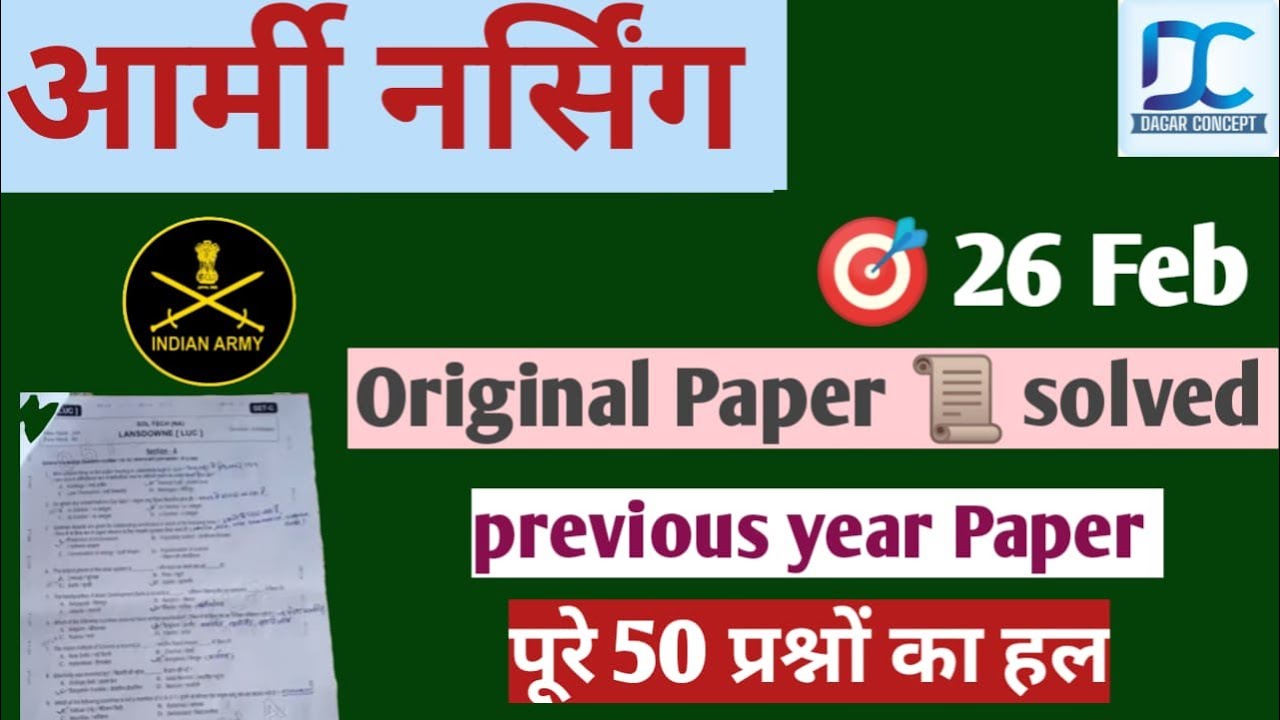 Army Nursing Original Paper || Army NA Paper || Army Nursing Assistant ...