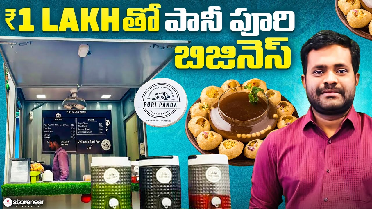"Start Your Own Pani Puri Franchise for Just 1 Lakh! 🚀 | Step-by-Step ...