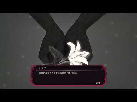Project Kat Dead End K2 - Cold Kat Feet Speedrun 1m 56s 700ms