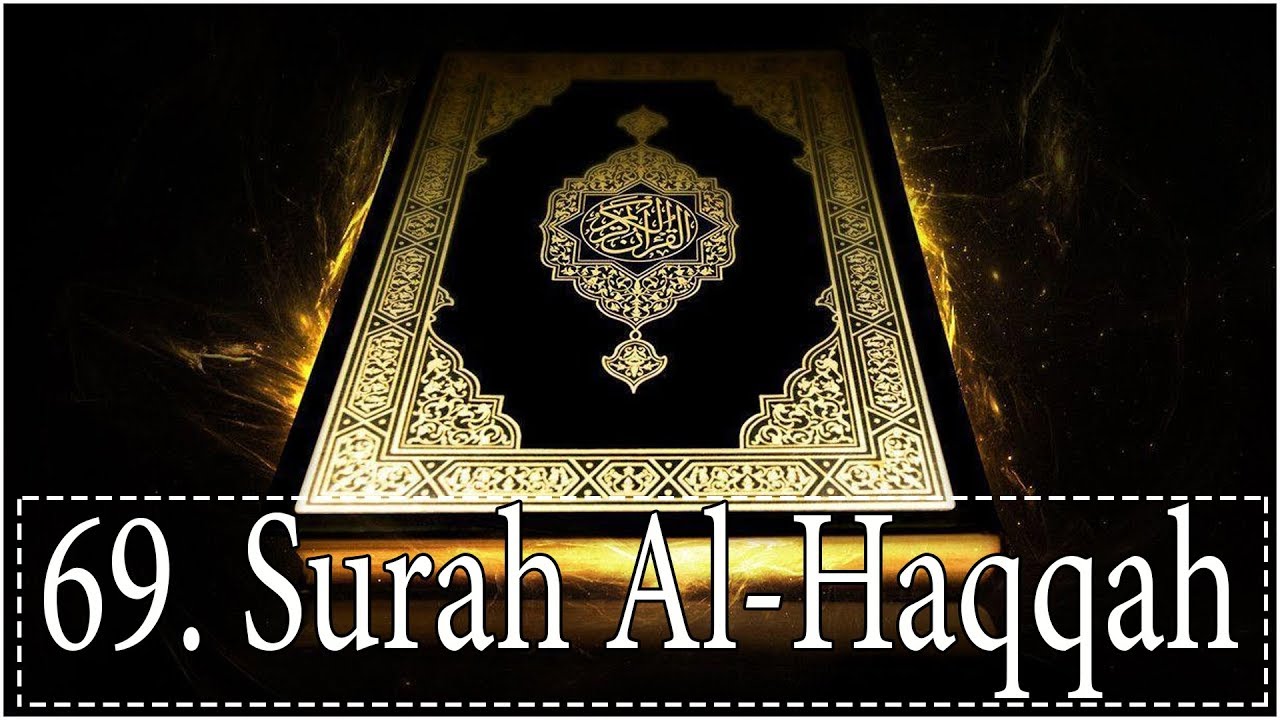 69 Surah Al Haqqah With Hindi and Urdu translation स रह अल