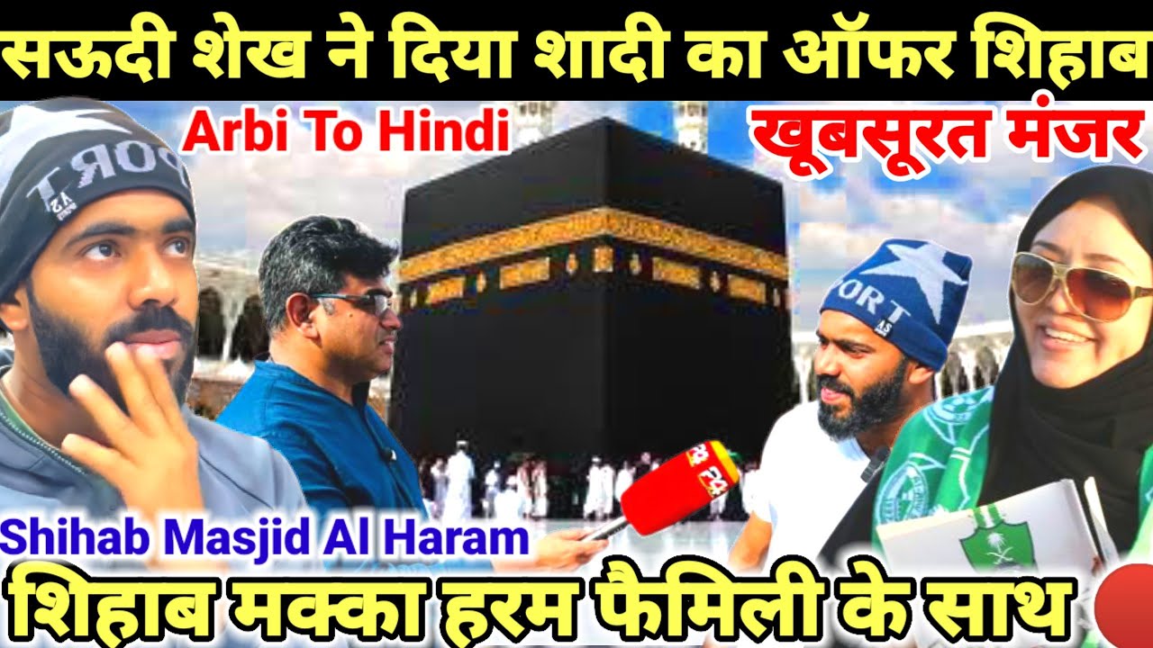Day 372 Shihab Chottur Makkah Entry | Shihab Chottur Live Location ...