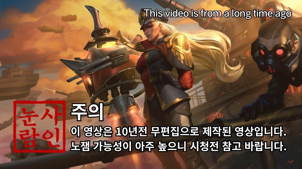 lol yasuo skill and play and item 야스오한타 스킬 및 아이템트리 공략법 - YouTube