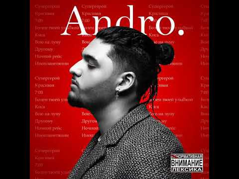 Isa | Andro | omaya omaya Song | bgm | music