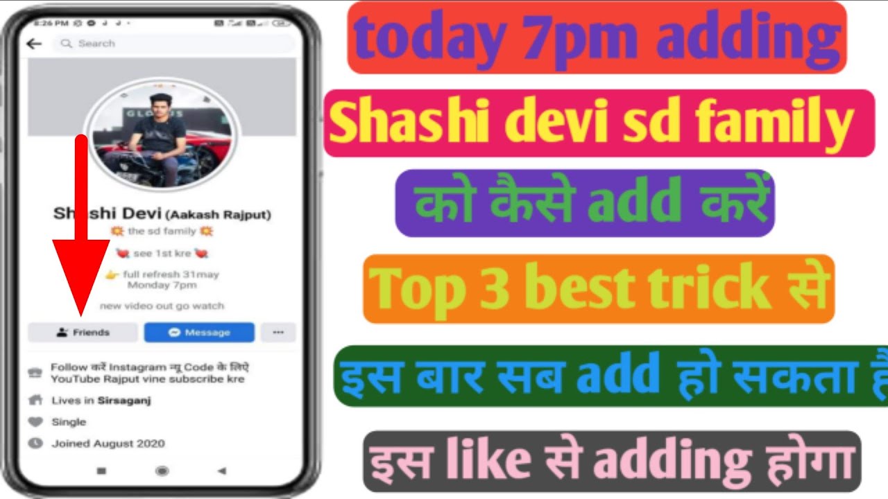 आज शाम को Shashi Devi में कैसे ऐड हुए || How To Aad Shashi Devi Today ...