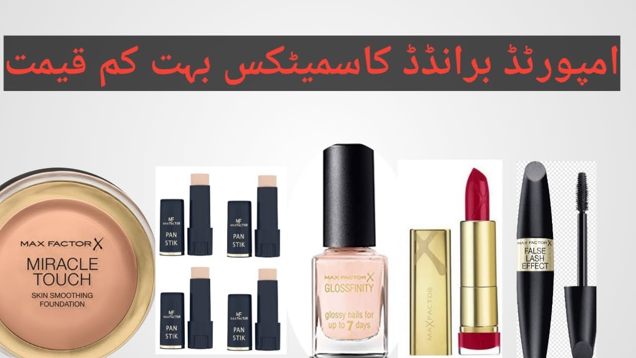 IMPORTED COSMETICS | BEAUTY PRODUCT | CHEAP WHOLESALE BRANDED MAKE UP ...